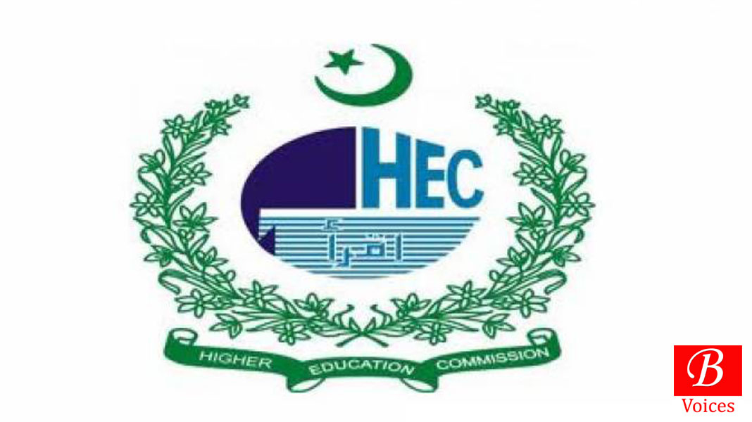 HRCP Report Exposes HEC in Balochistan | Balochistan Voices HRCP Report Exposes HEC in Balochistan | Balochistan Voices