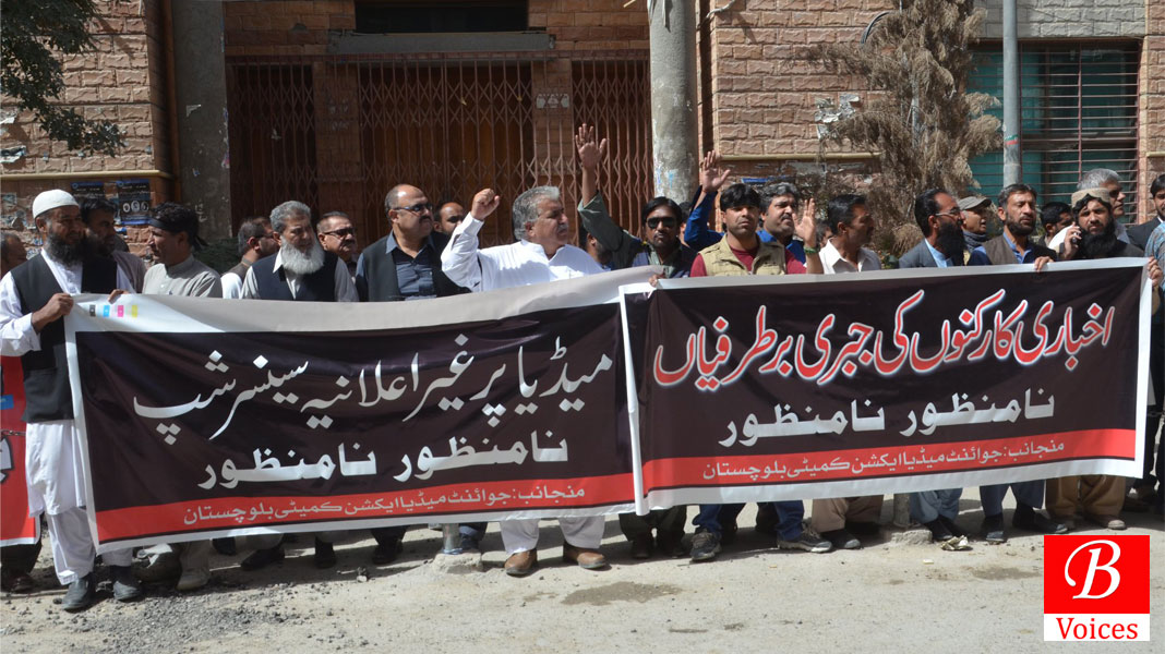 Evaluating the Vulnerability: State of Journalism in Pakistan ...